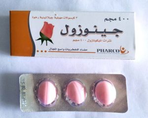 جينوزول Gynozol الفوائد والأضرار وهل يمنع الحمل ؟ - مجلة الفا فيت